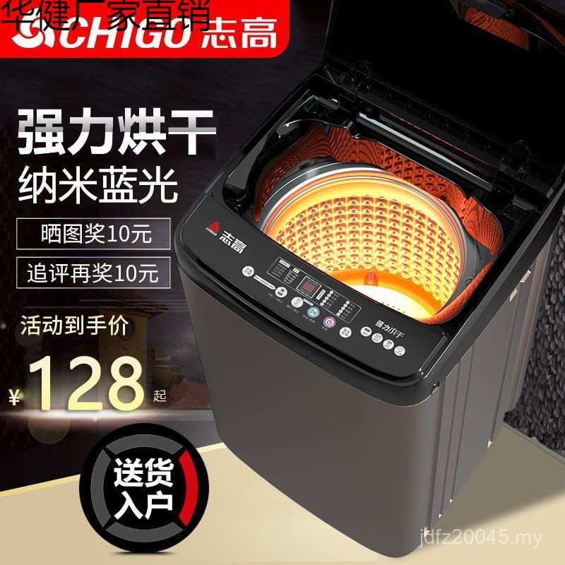 Mesin Mini All-in-One Automatik Sepenuhnya kg Kapasiti Besar Mesin ...