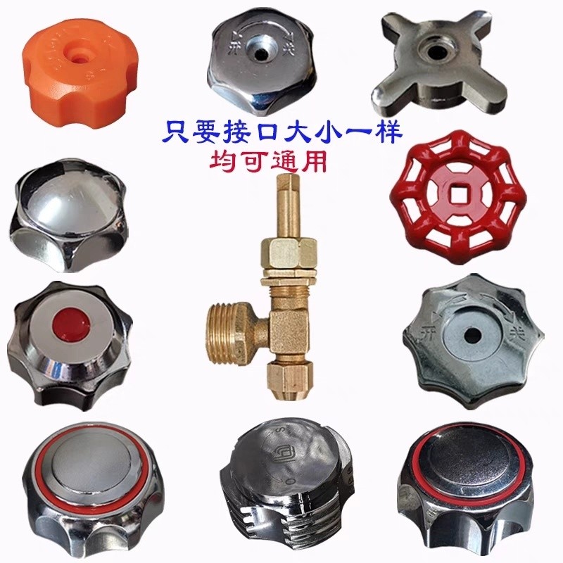 Commercial Stove Fire Valve Handle Gas Stove Front Valve Accessories ...