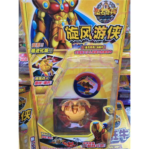toy baby toy bakugan Smart Meiya Mei Shengshi Raiders Bakugan Kid ...