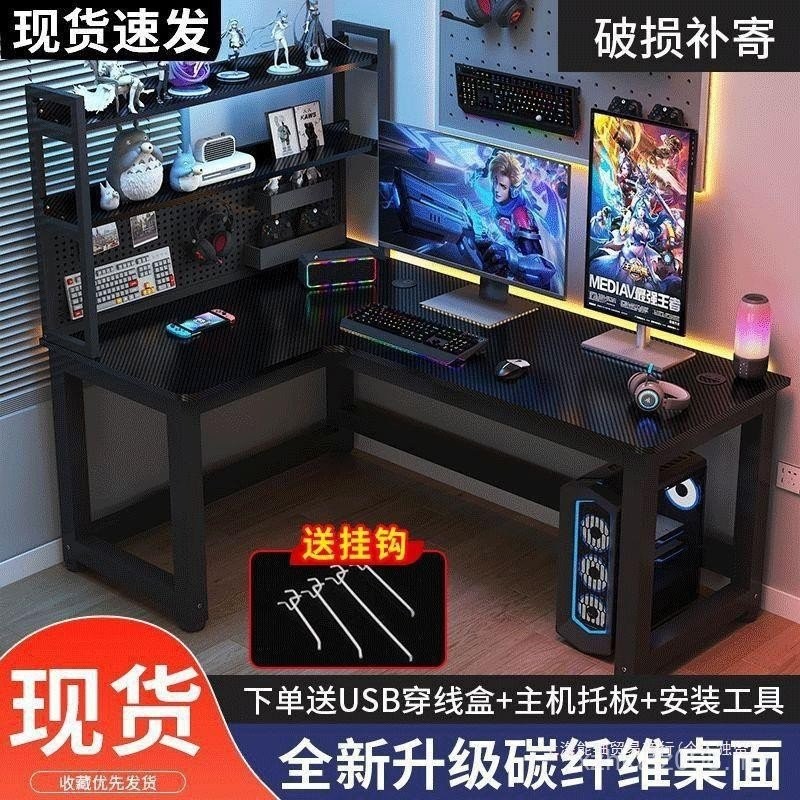 8SIP Home Office Direct Sales Writing Gaming Table Corner Computer Desk ...