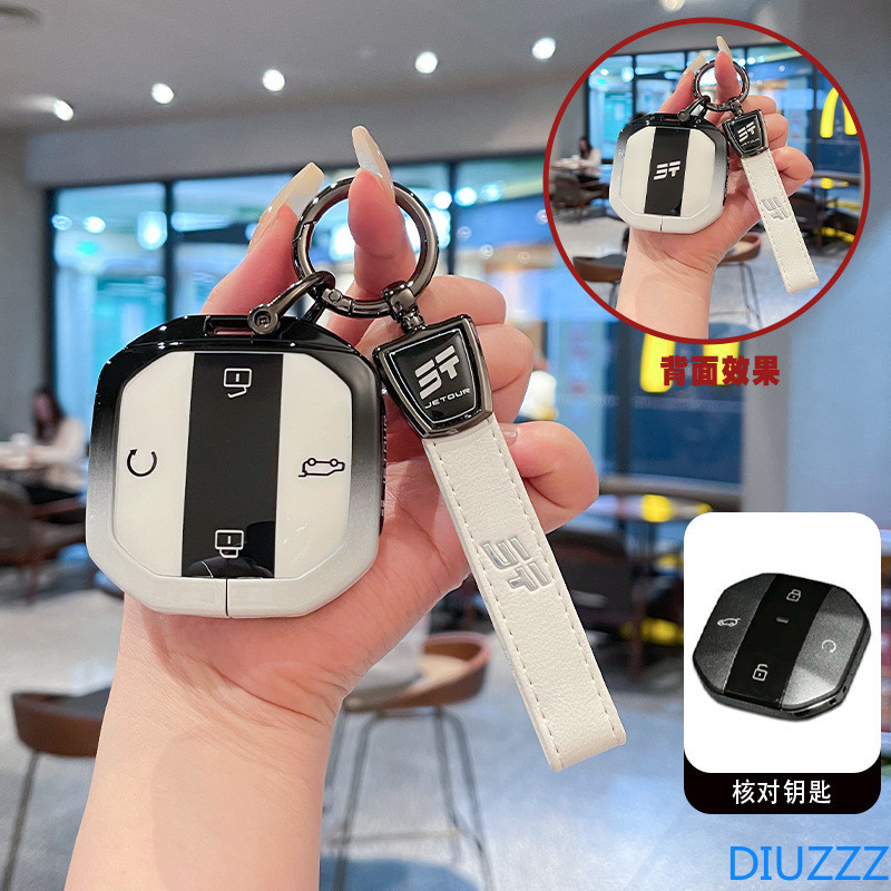 Shell Fob Car zinc alloy Key Case Holder Full Cover for Jetour T1 ...