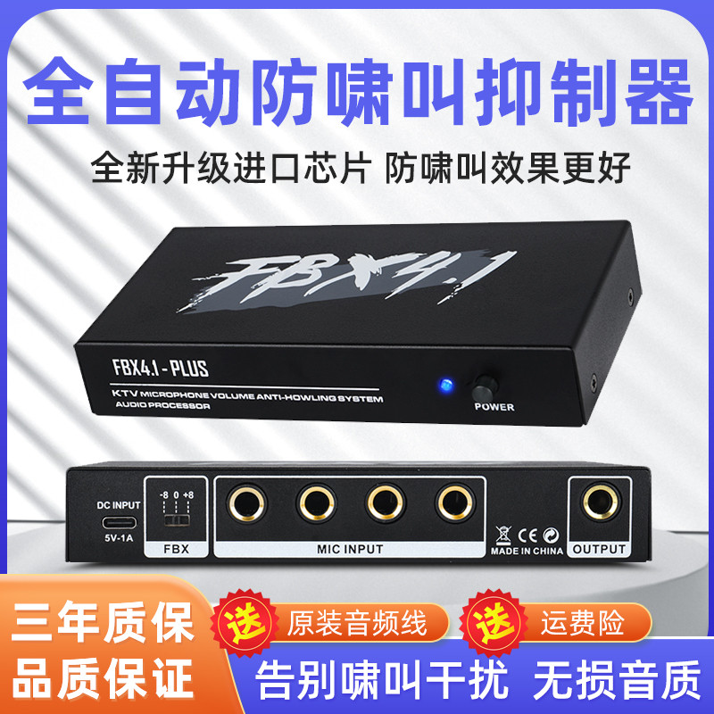 Smart Anti-Roaring Wired Wireless Condenser Microphone Microphone Anti ...