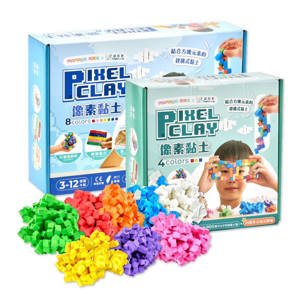Mamayo Pixel Clay Series, sensory play, clay for kid, non-toxic clay ...