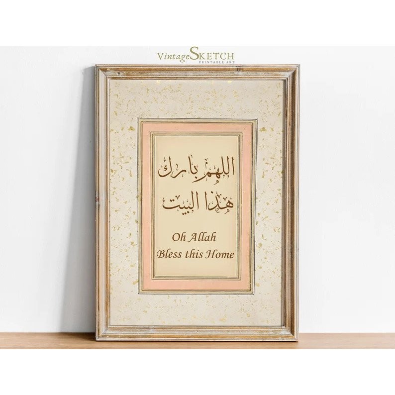 Universal God Bless, God Bless This House, Housewarming Party, Islamic ...