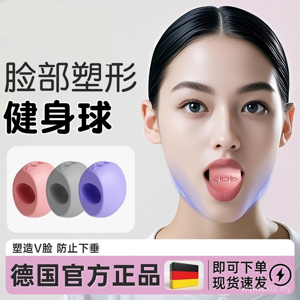 Muscle Bite Training Device Female Lower Jaw Bite Line Thin Face Facial ...