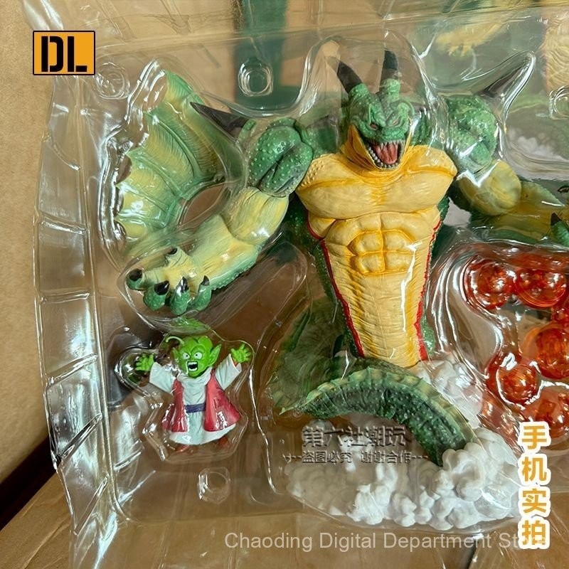 Genuine Product Sale-Dragon Ball Domestic Namek Star Dragon Polenga ...