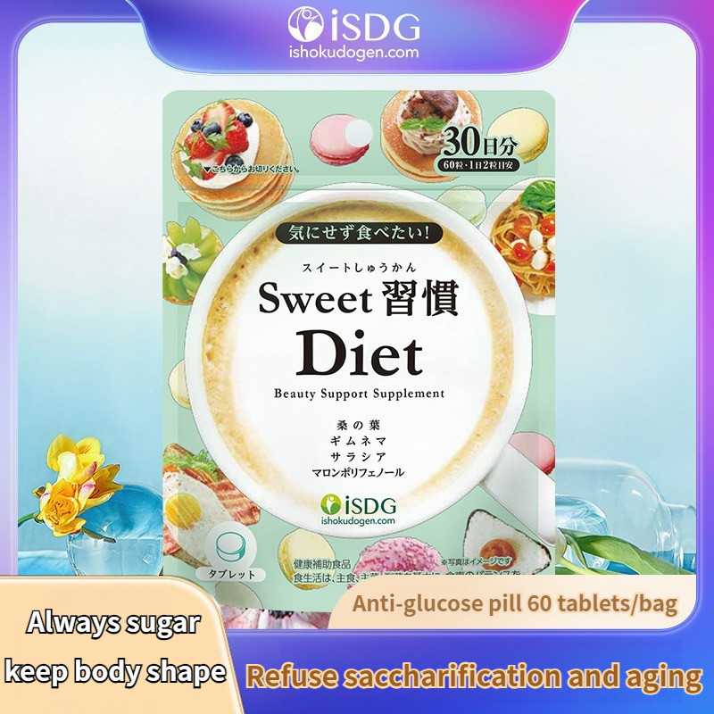 SG [Sweets Buster] Break down sugar anti-glycation enzyme ISDG anti ...