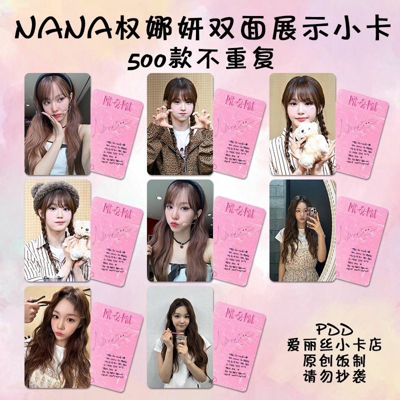 Celebrity Nana Kwon Na Yeon Merchandise Photocard wooah Korean Girl ...