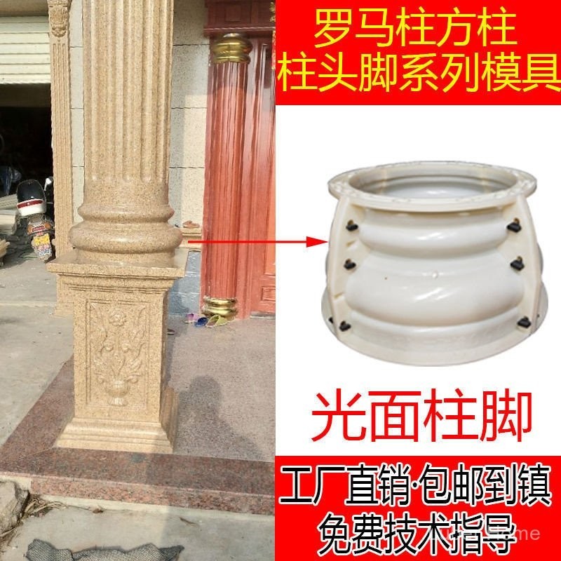 I5w vila gaya Cina gaya Eropah pintu besar Rom tiang persegi kepala ...