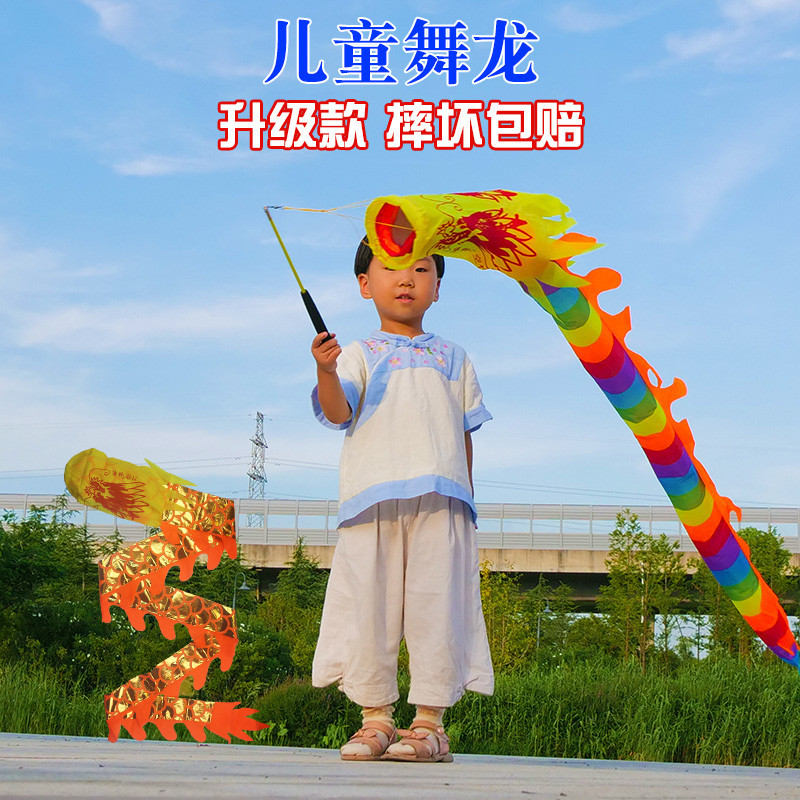 Dragon Dancing Ribbon Fitness Children Swinging Dragon Props Square ...