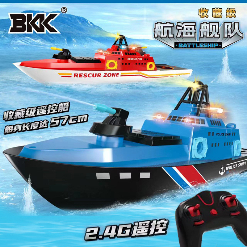 Bkk Large Remote Control Ship Battleship Electric Can Be Launched Water ...