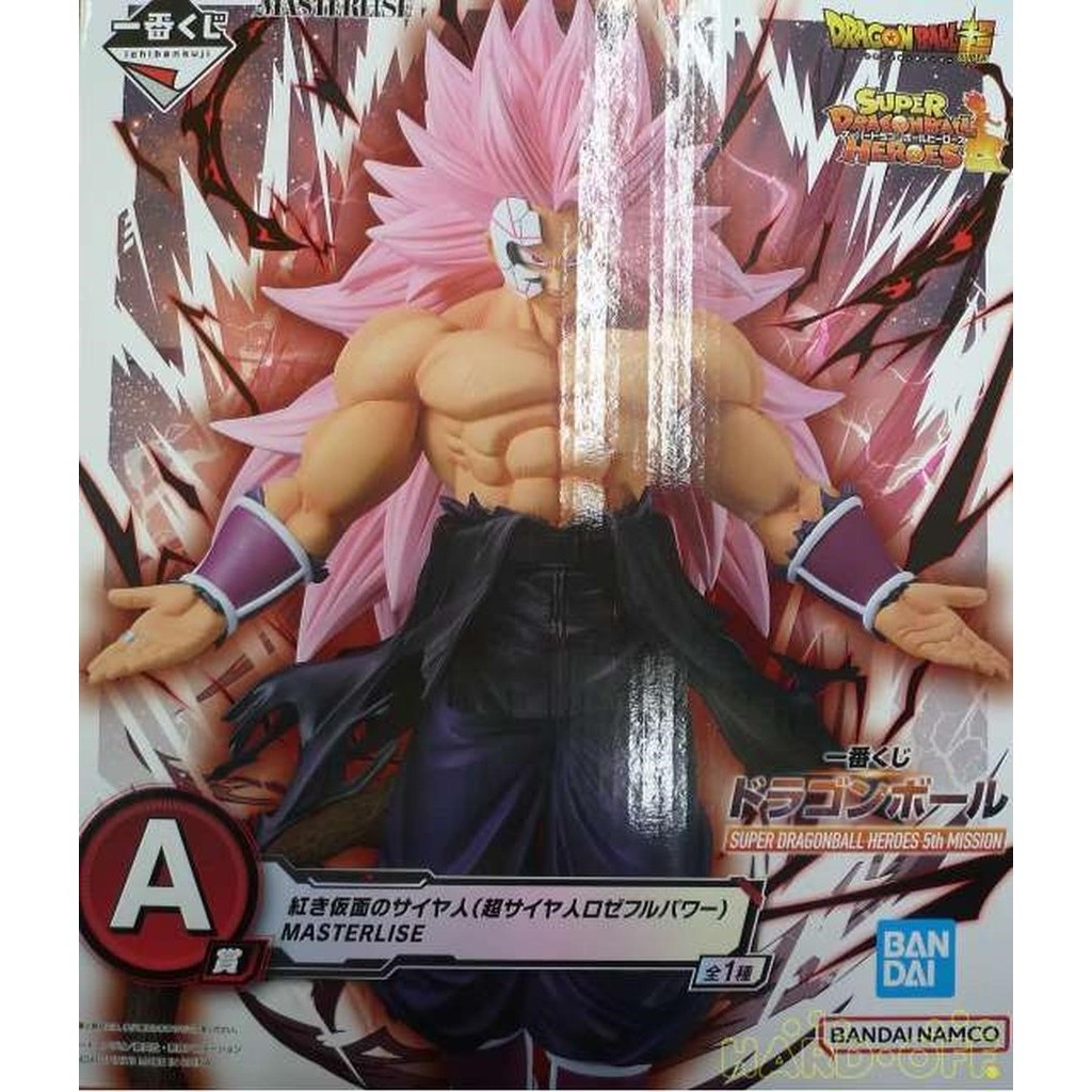 Good Condition彡dragon Ball Z A Prize Crimson Masked Saiyan Super