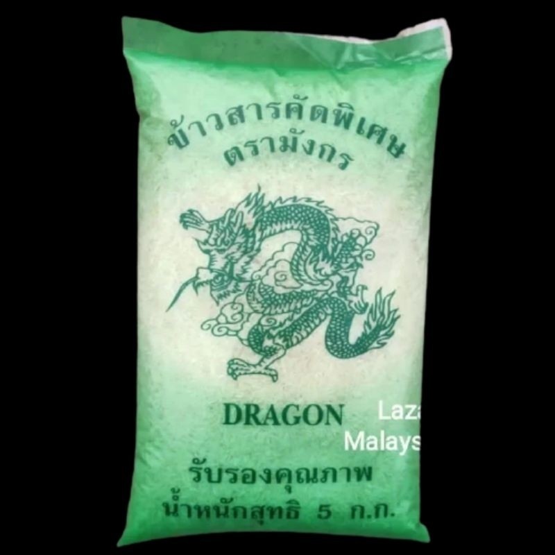 Beras Naga Hijau 5kg | Shopee Malaysia