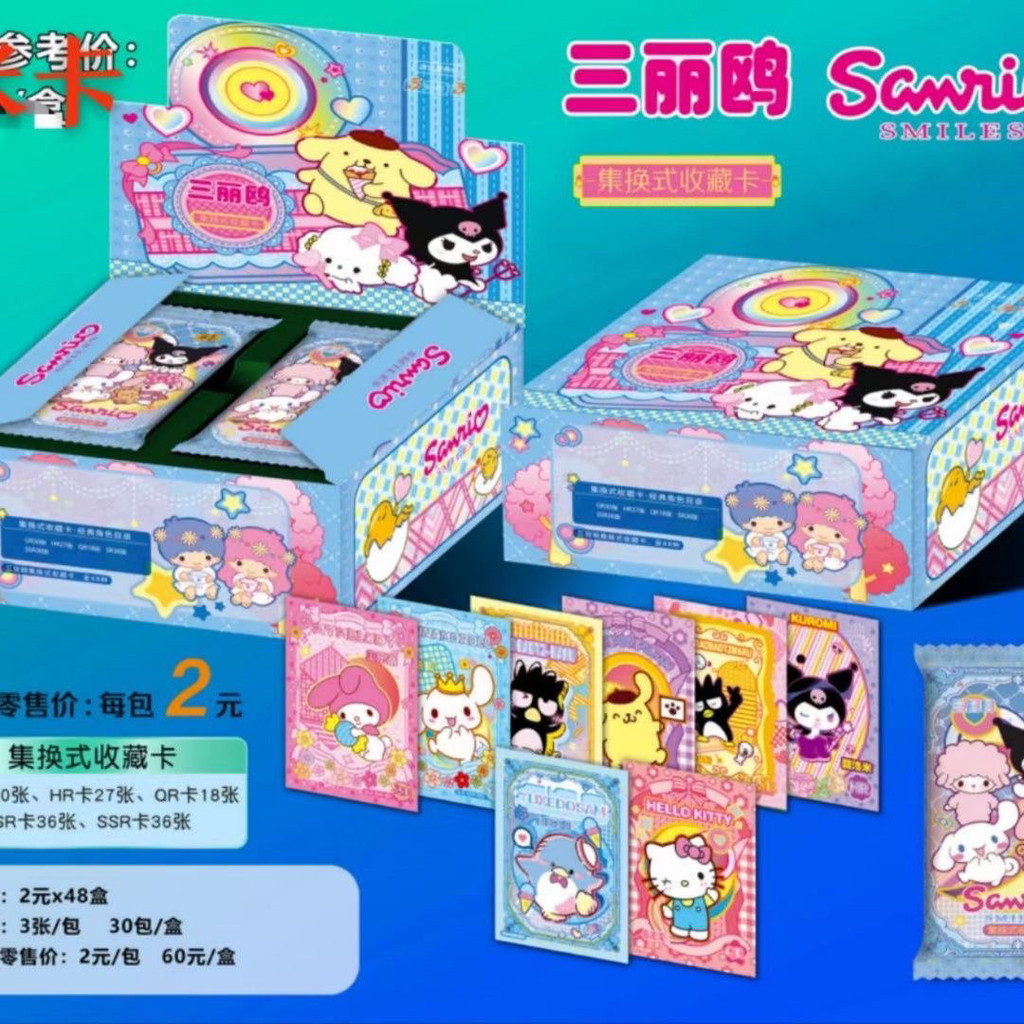 Mika First Bomb Boxed Sanrio Collection Card Kulomi Rare Collection ...