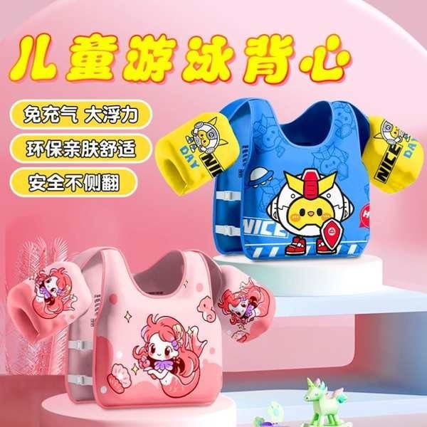 life jacket fishing life jacket Gelang renang kanak-kanak, sut ...