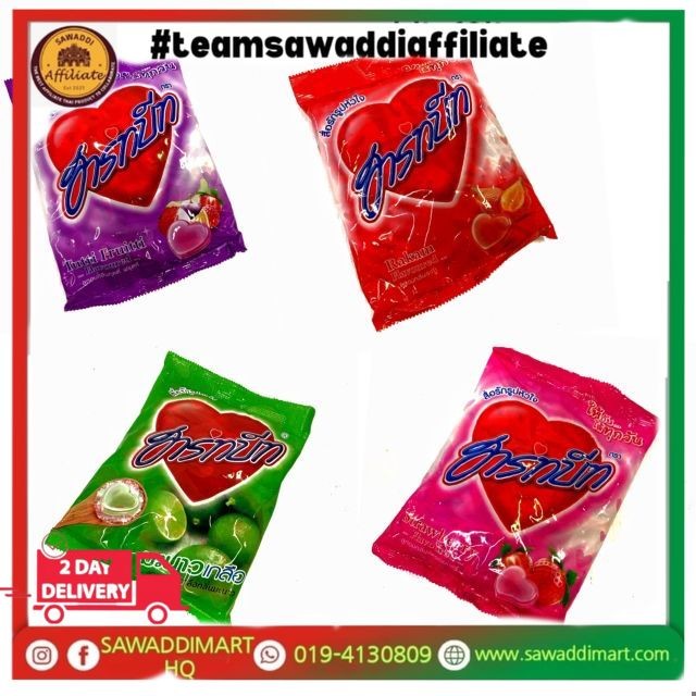 Heartbeat candy, size 300 grams, contains 100 tablets (optional ...
