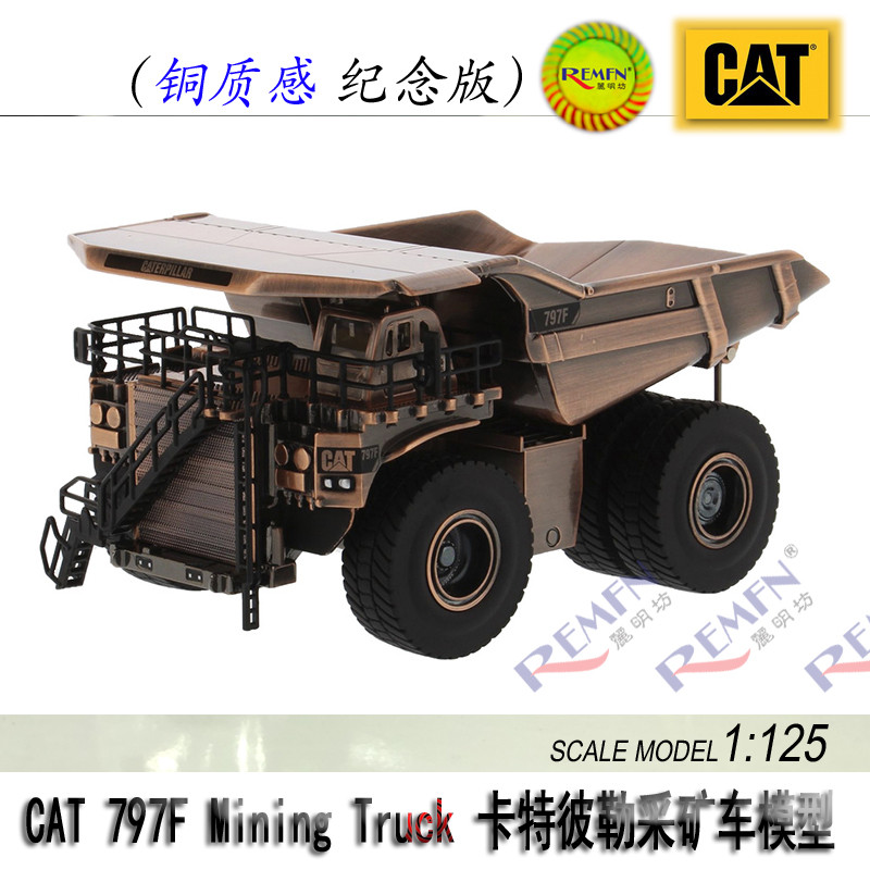 Dm CAT 797F Mining Truck Carterpillar Copper Dump Truck 1: 125 Model ...