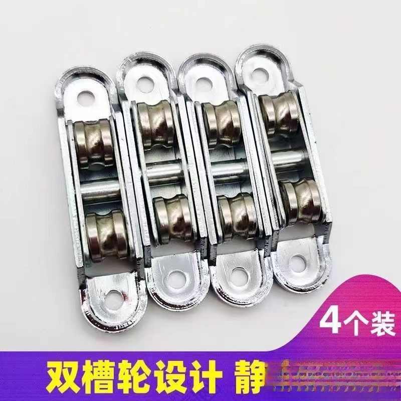 Aluminum Alloy Steel Window Track below Door and Window Sliding Wheel ...