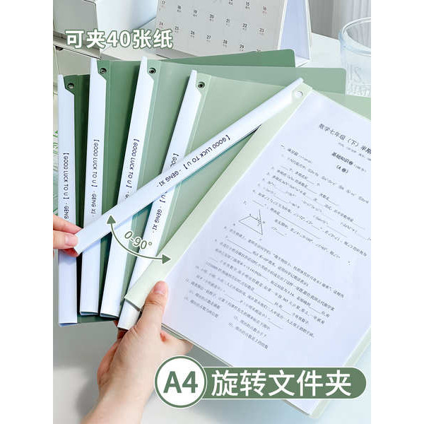 management file paper bag folder Folder klip troli berputar untuk kelas ...