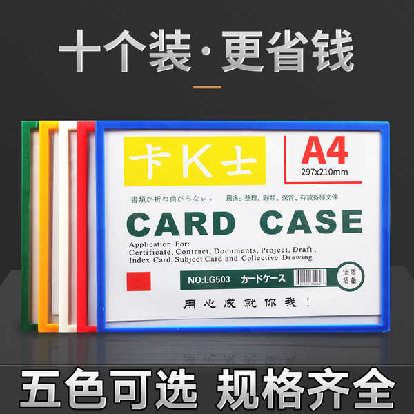 paper bag management file folder Pemegang getah keras magnetik A4 ...