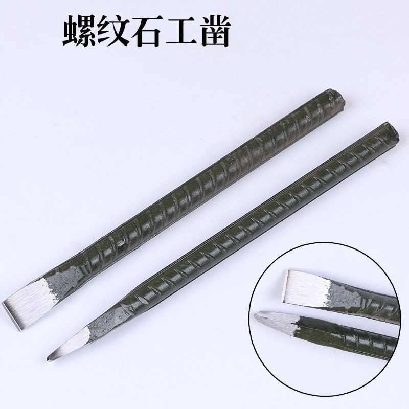 Concrete Chisel Pahat Simen Flat / Point (T16 Iron) | Shopee Malaysia