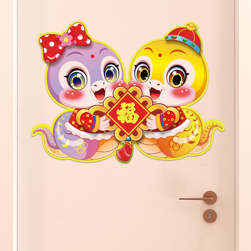 Spring Festival Decorations Lucky Spring Couplets Chinese Year of the ...