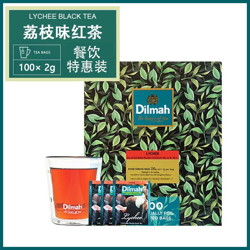Dilmah Dilmah Lychee Flavor Black Tea 100 Pieces Boxed Tea Bags ...