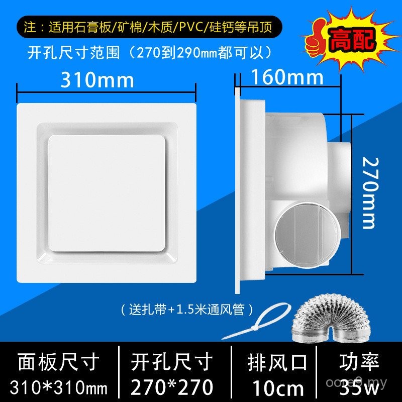 Kipas pengudaraan papan plaster PVC siling gantung kipas ekzos papan ...