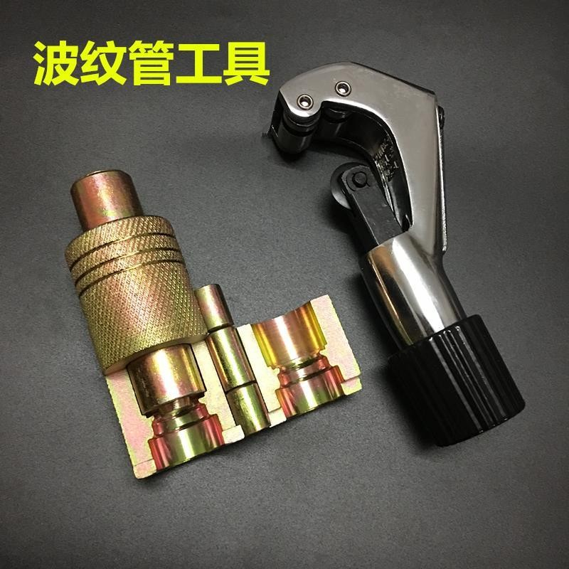 10.10 Stainless Steel Corrugated Pipe Boxer Gas Pipe Cutter Puncher ...