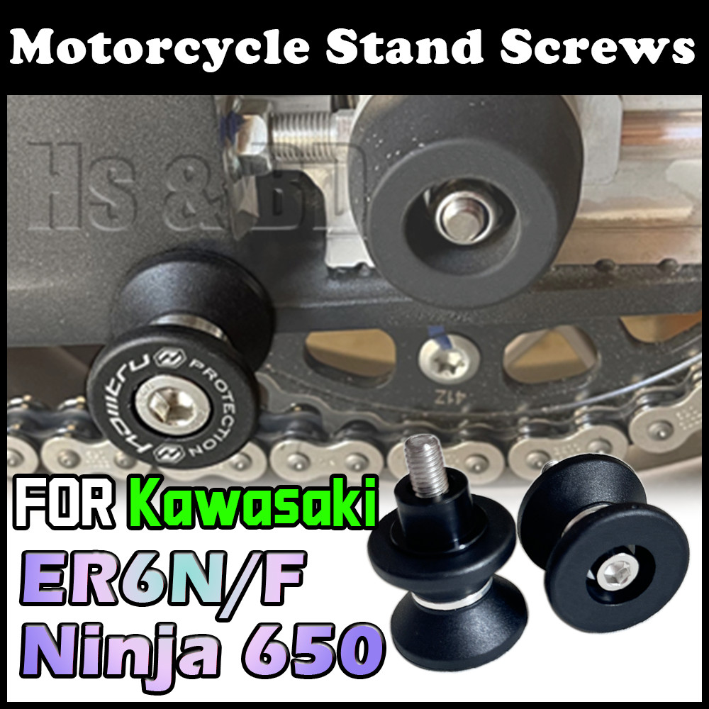 Motorcycle Paddock Stand For Kawasaki Ninja 650 ER6N ER6F Accessories ...