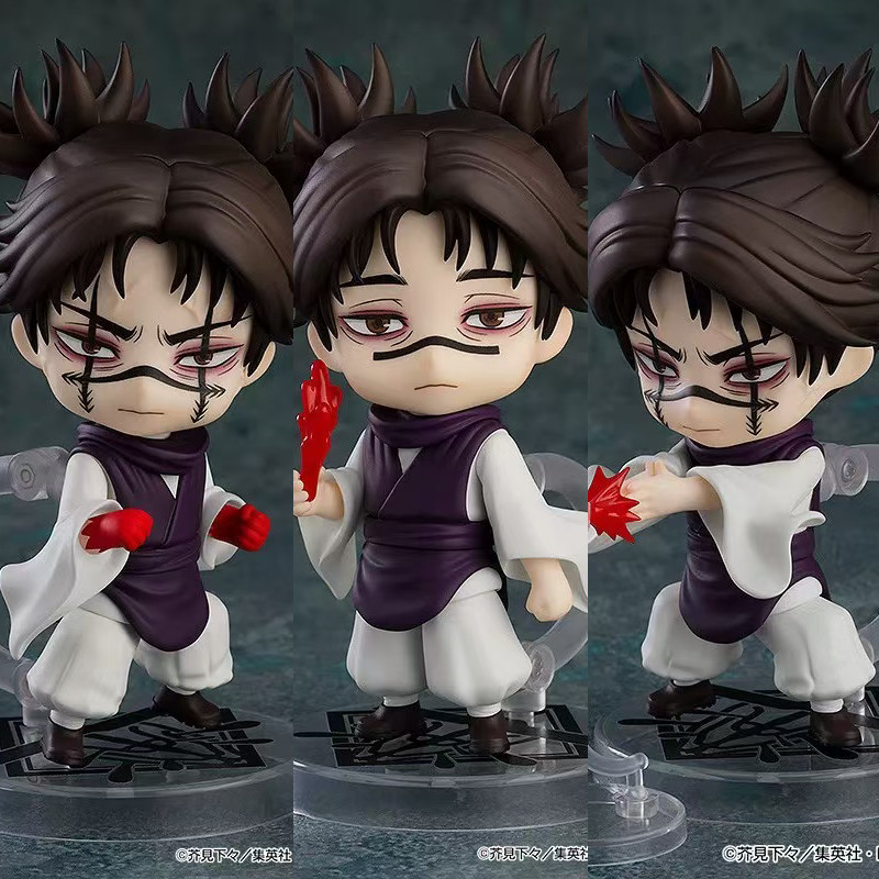 Jujutsu Kaisen Nendoroid Choso Action Figure Jujutsu Kaisen 2290 Doll ...