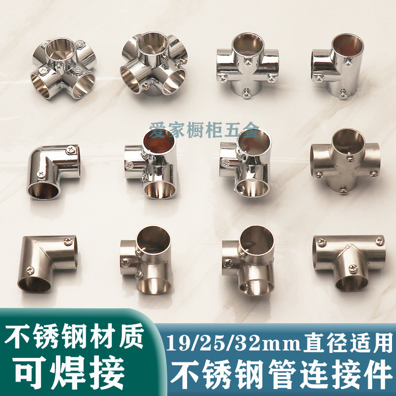 Stainless Steel Pipe Connector Right Angle Three-Way Joint Display Rack ...