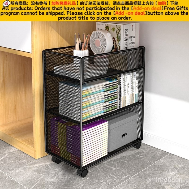 Get gifts/HY-6/Desk Bottom Storage Cabinet with Wheels Bookshelf Office ...