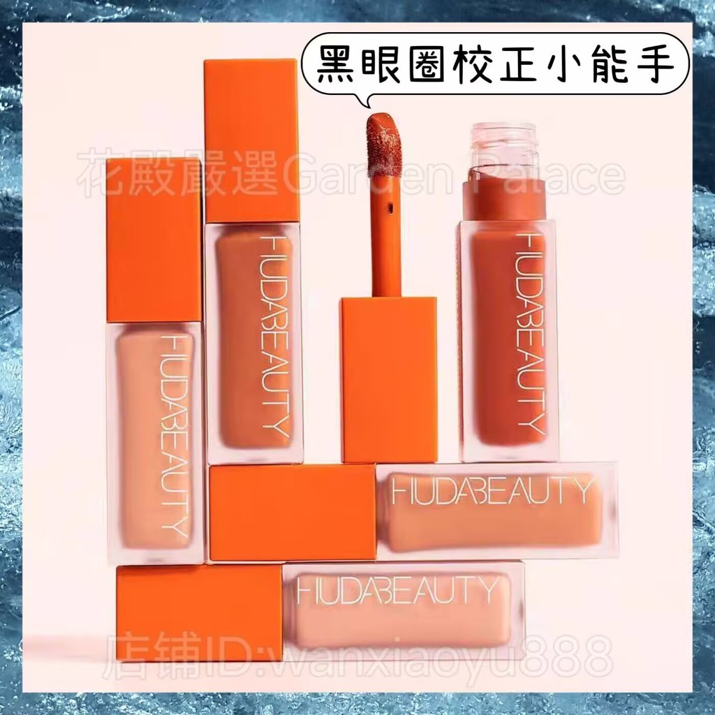 Tear Groove Buster~hu.dabea.uty Concealer Liquid hudabeauty Concealer ...