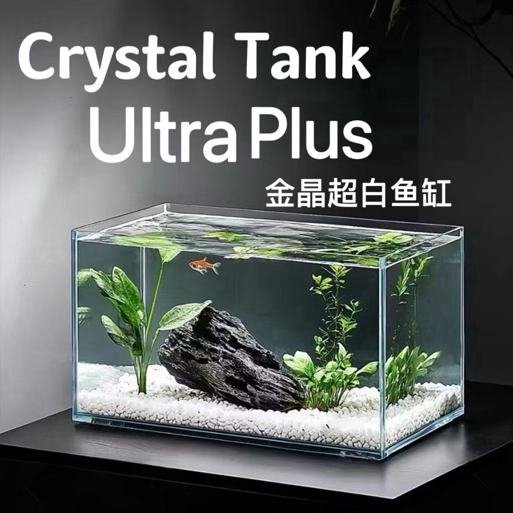Nano Ultra Crystal Clear CC Cube Aquarium Planted Aquascaping Marine ...