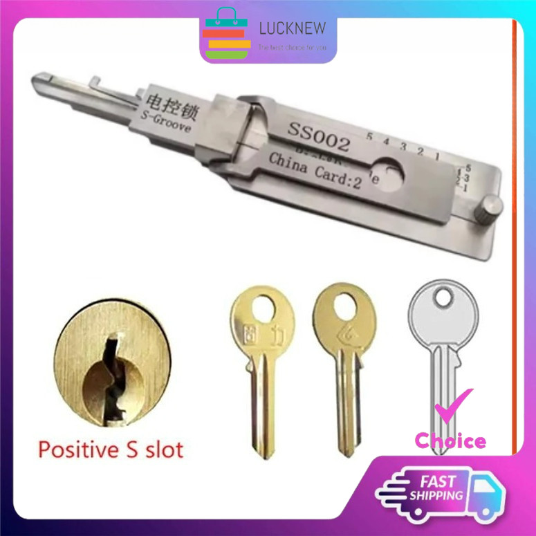 Household Universal Lock Opener 2 In1 Car Door Porta Lock Pick ...