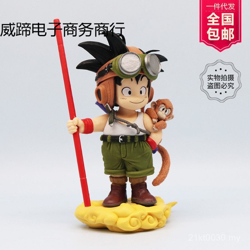 Monkey Monkey King Goku Trendy Play New Dragon Ball Figure Anime Flight ...