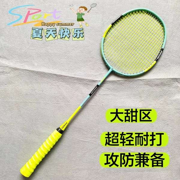 racket badminton badminton racket New Arrival 4U Carbon One-Piece ...