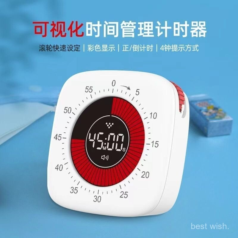 Visual Timer Learning Children's Silent Timer Countdown Reminder Self-Discipline Clock Time ...