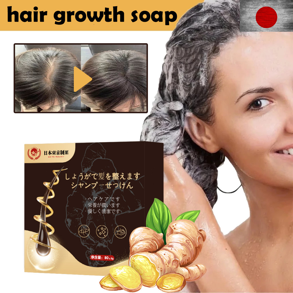 anti hair loss hair growth soap Handmade Herbal Shampoo Soap Provides ...