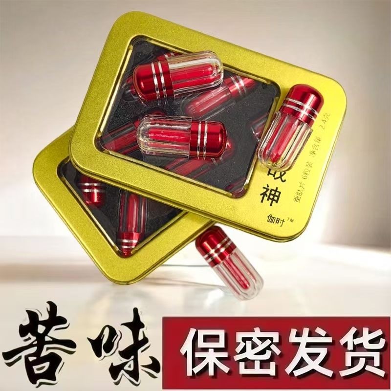 2025 Original Super Effect Ares Capsules Rapid Use Enhanced Version ...