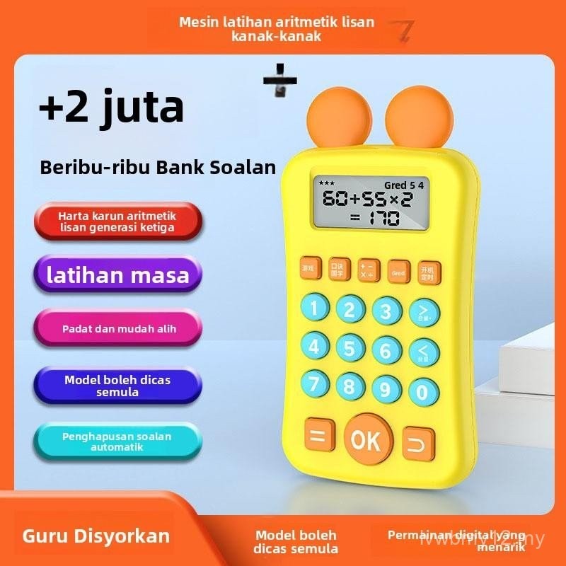 Alat Pembelajaran Kanak-kanak Alat Aritmetik Mental Mesin Latihan ...
