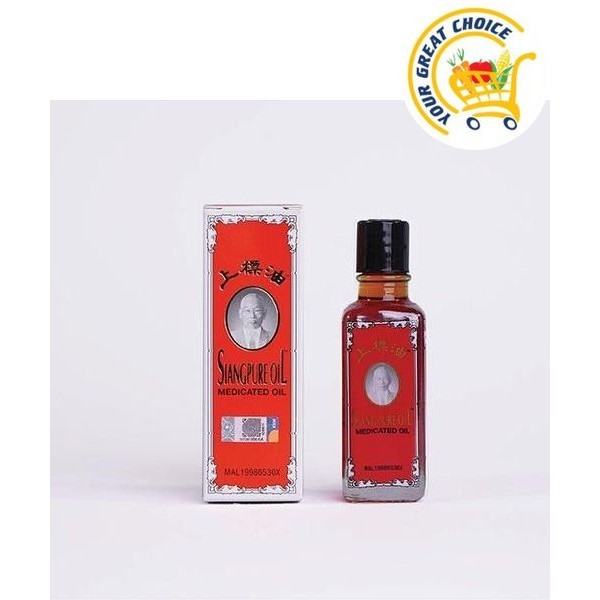 Siang Pure Medicated Oil 3ml | Shopee Malaysia