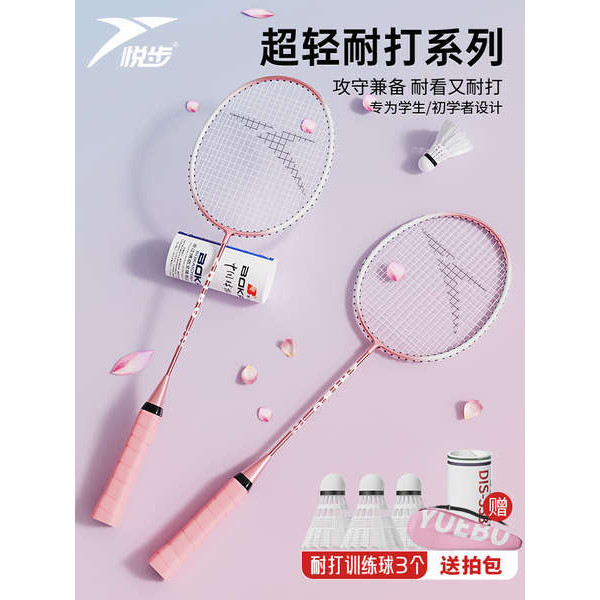 raket badminton shuttlecock Raket badminton kedai utama tulen ultra ...