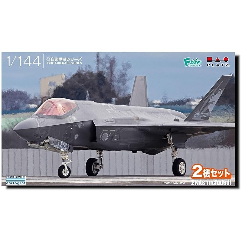 Platts 1/144 JASDF F-35A Lightning II 301st Squadron 50th Anniversary Special Painting Machine 2 ...