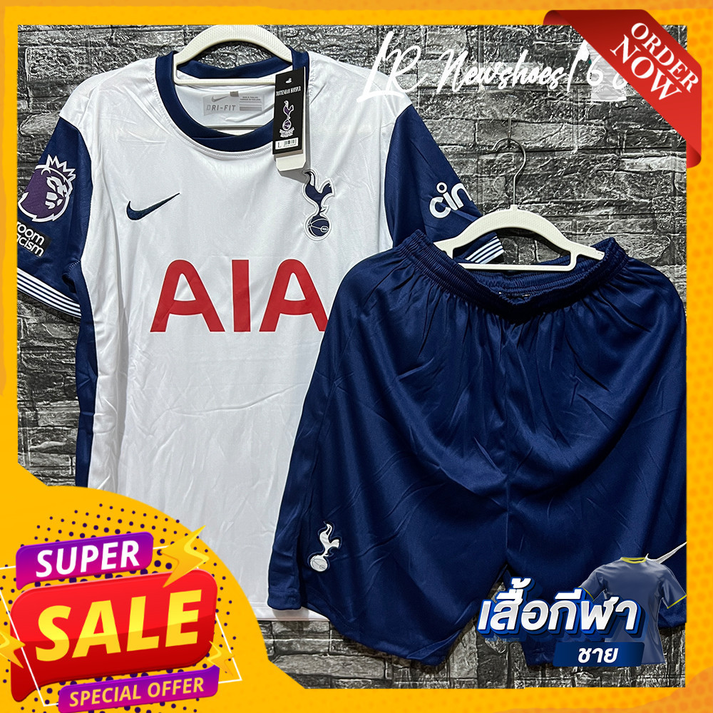 Adult Spurs Football Uniform Full Set Short Sleeve 24/25 (Ball Jersey ...
