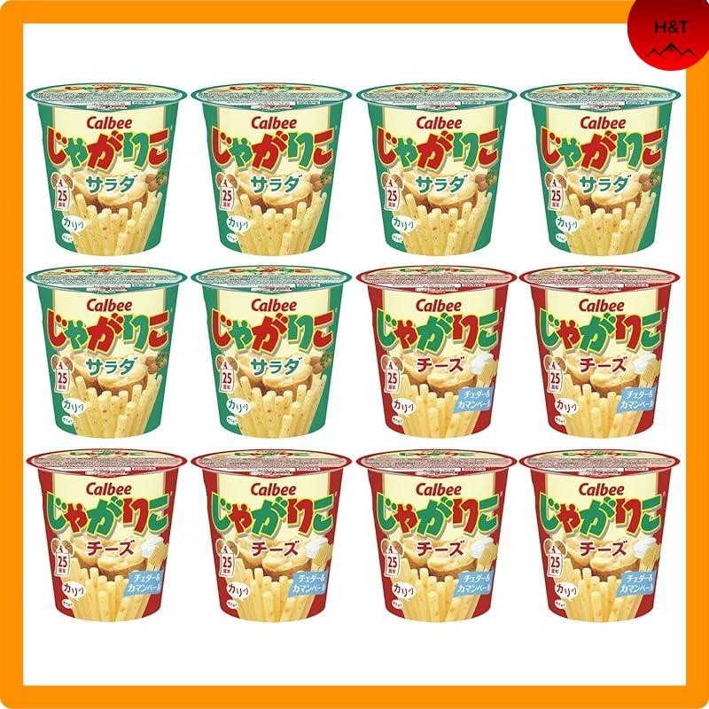 【Online Store Exclusive】 Jagariko Assortment Set Salad & Cheese 12 ...
