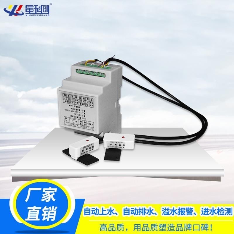 Corrosion Resistant Non-Contact Liquid Level Float Switch Automatic ...