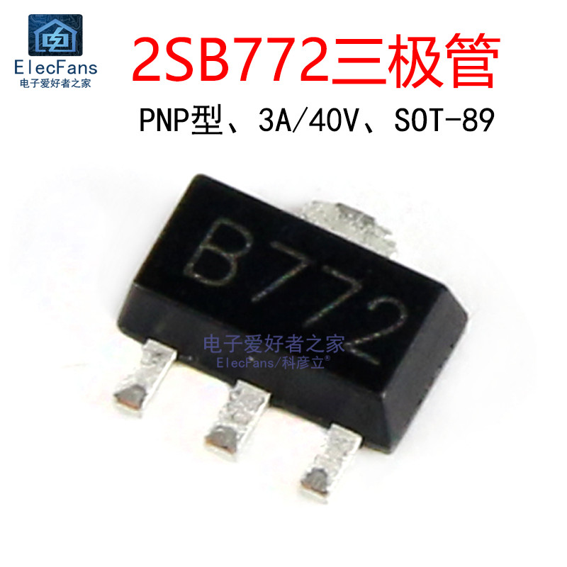 ((10 Pcs) 2SB772 3A/40V PNP Triode B772 Audio Power Transistor Patch SOT-89 | Shopee Malaysia