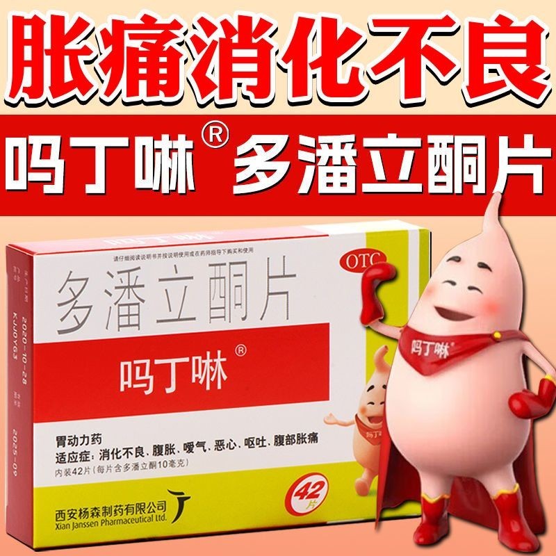 More Digestive Pain Disgusting Disgusting Disgusting Disgusting ...